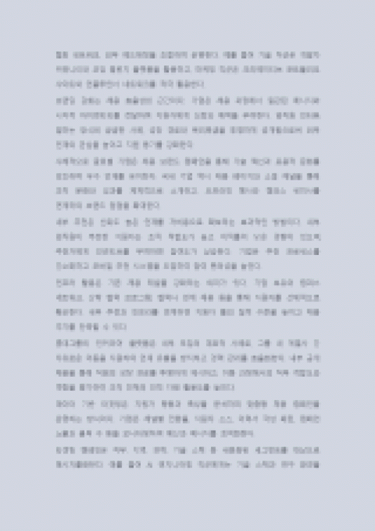 4쪽 미리보기
