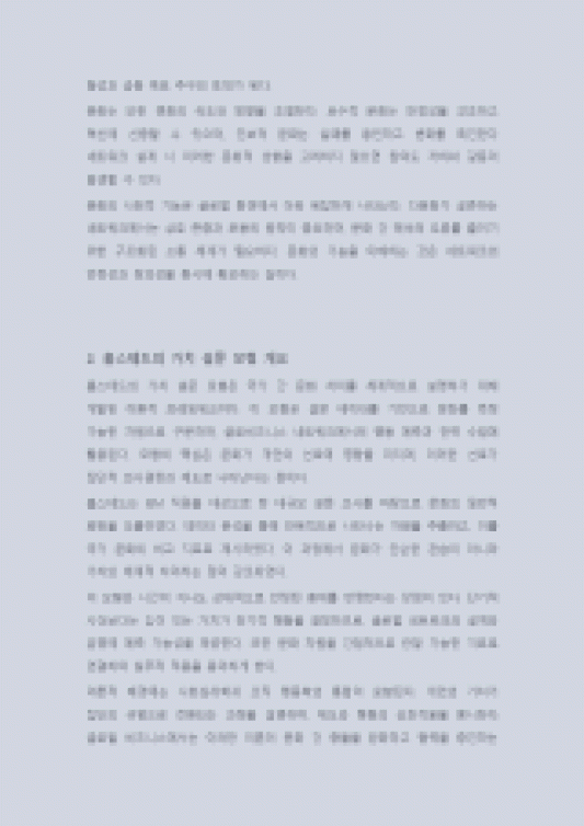 5쪽 미리보기