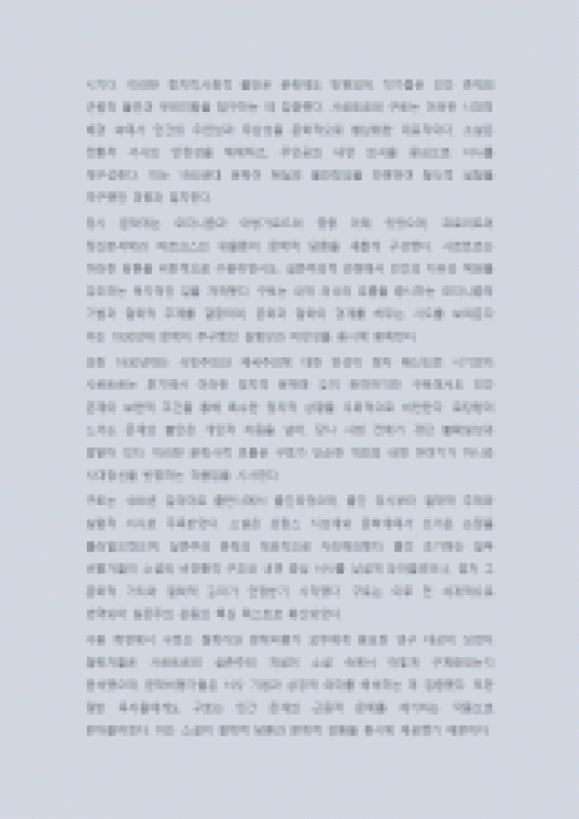 5쪽 미리보기