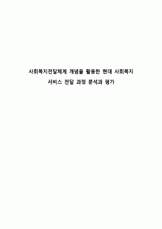 1쪽 미리보기