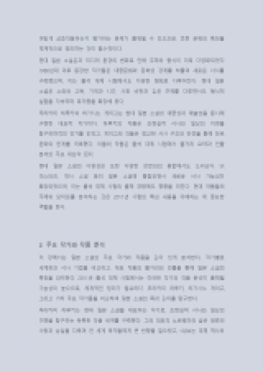 5쪽 미리보기