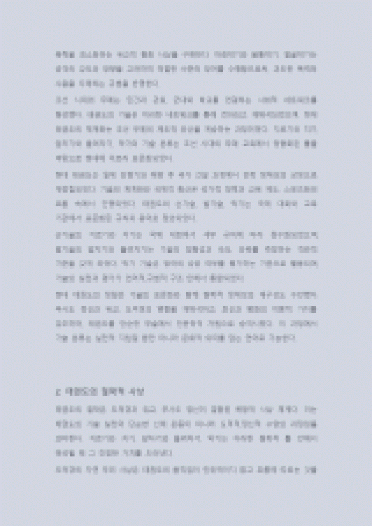 5쪽 미리보기