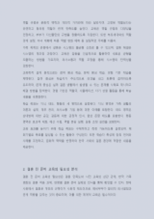 5쪽 미리보기