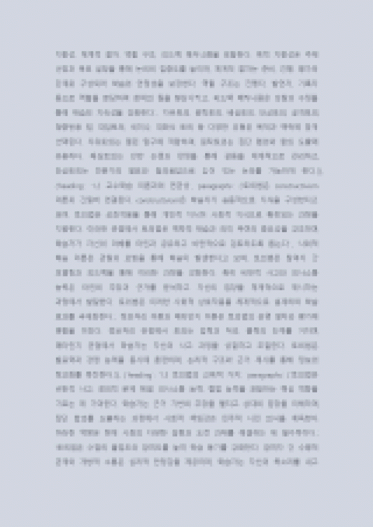 4쪽 미리보기