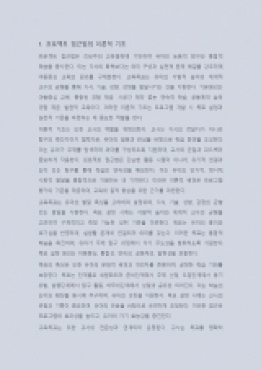 4쪽 미리보기