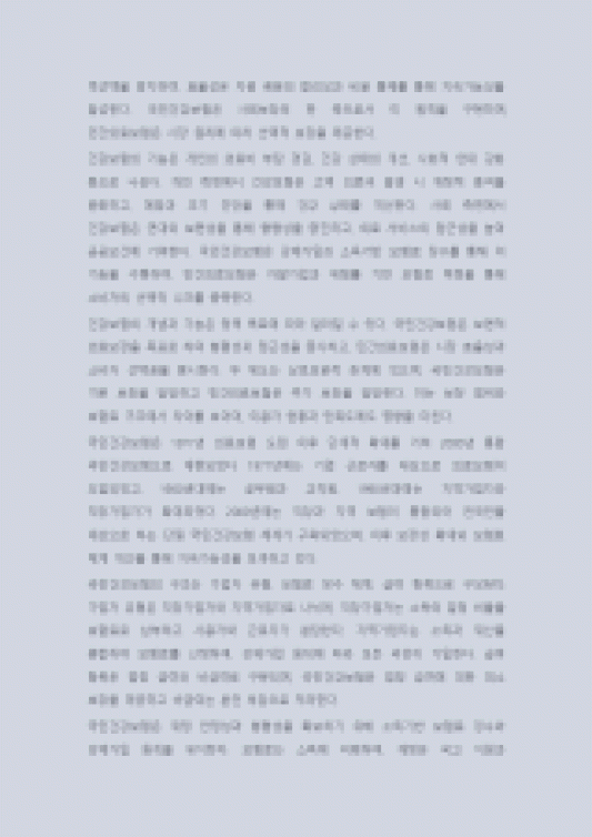 5쪽 미리보기