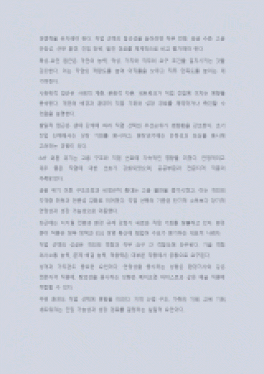 4쪽 미리보기