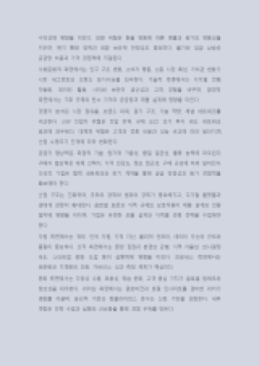 4쪽 미리보기