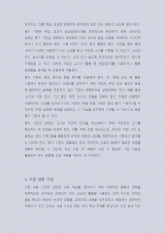 5쪽 미리보기