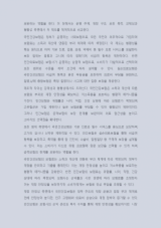 4쪽 미리보기