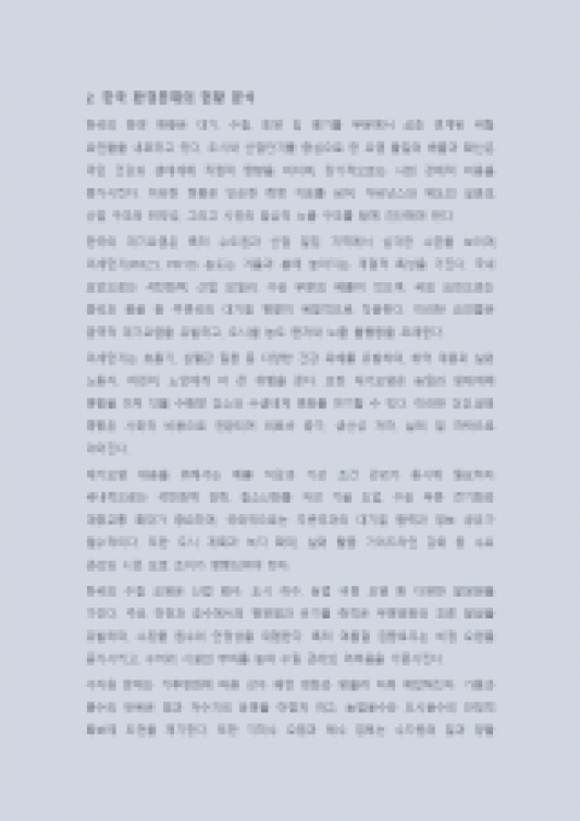 6쪽 미리보기