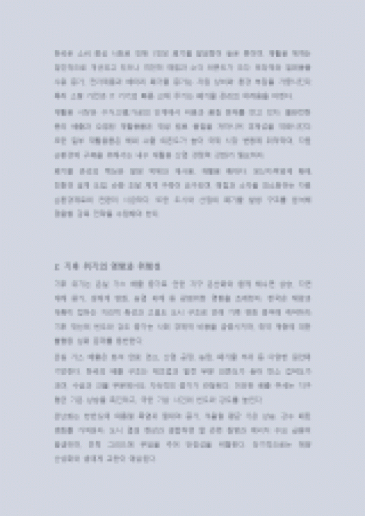 5쪽 미리보기
