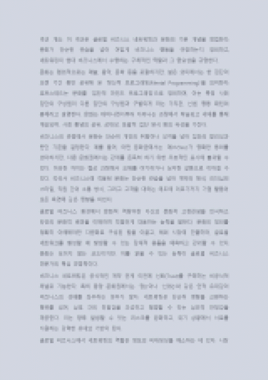 4쪽 미리보기