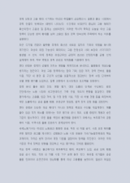 4쪽 미리보기