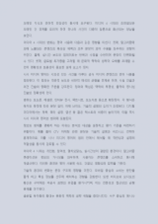 4쪽 미리보기
