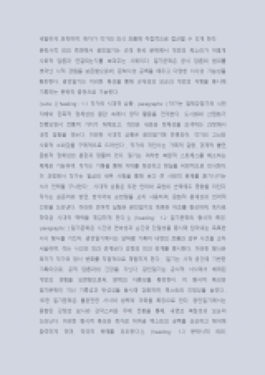 4쪽 미리보기