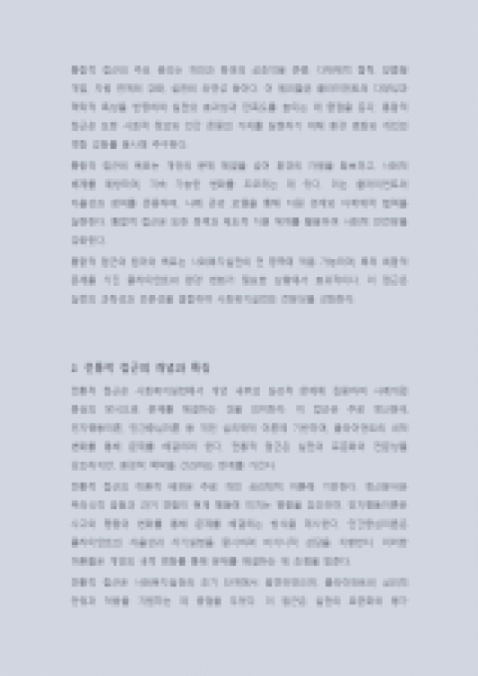 5쪽 미리보기