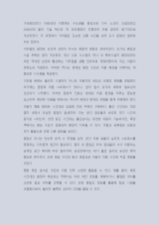 4쪽 미리보기
