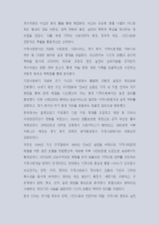 4쪽 미리보기