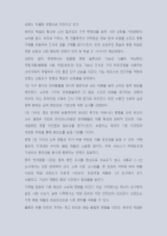 4쪽 미리보기