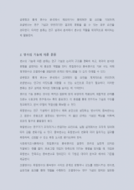 5쪽 미리보기