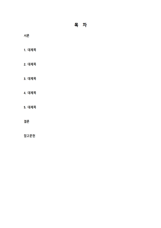 2쪽 미리보기