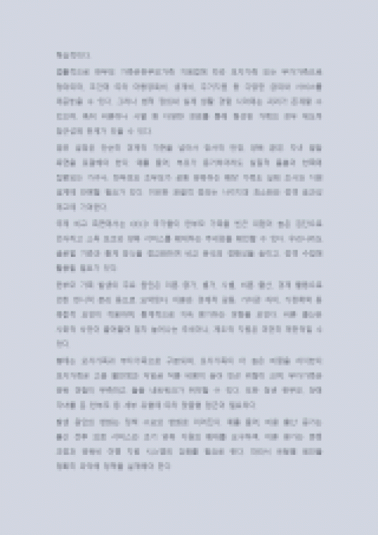 4쪽 미리보기