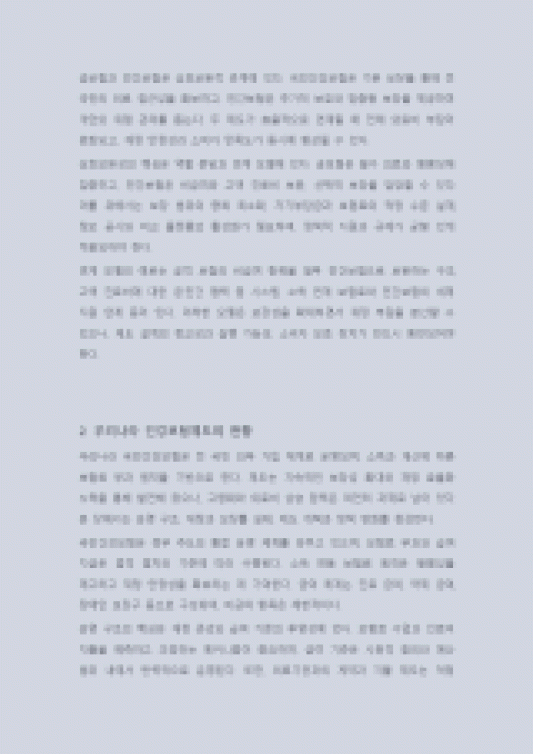 5쪽 미리보기