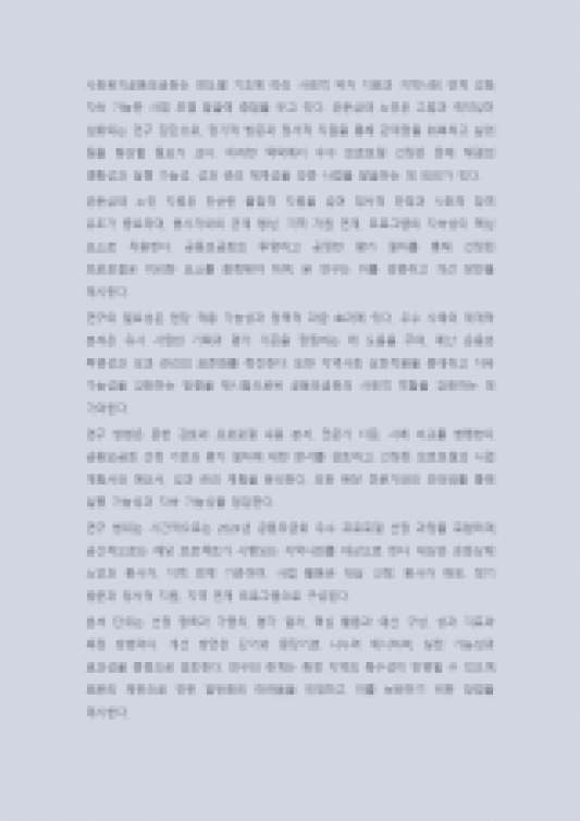 4쪽 미리보기