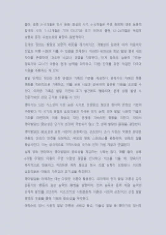 4쪽 미리보기