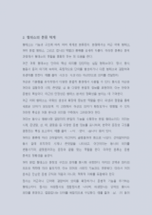 5쪽 미리보기