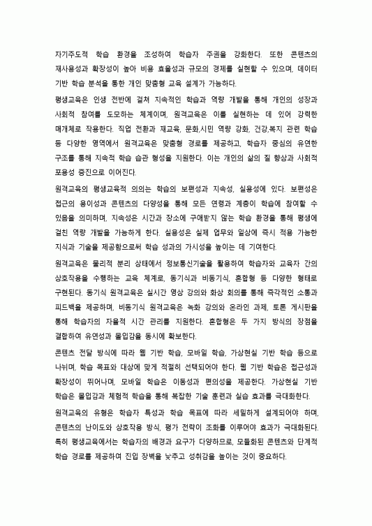 5쪽 미리보기