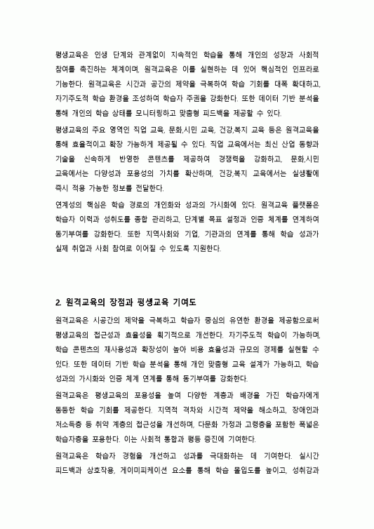 6쪽 미리보기