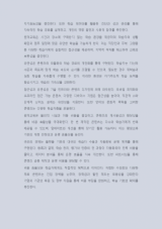 7쪽 미리보기