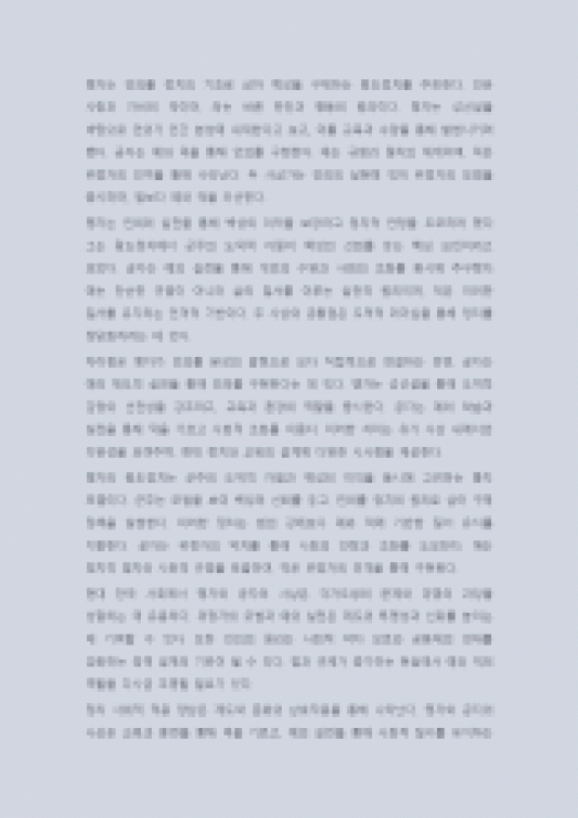 5쪽 미리보기