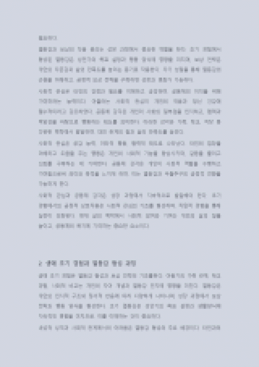 5쪽 미리보기