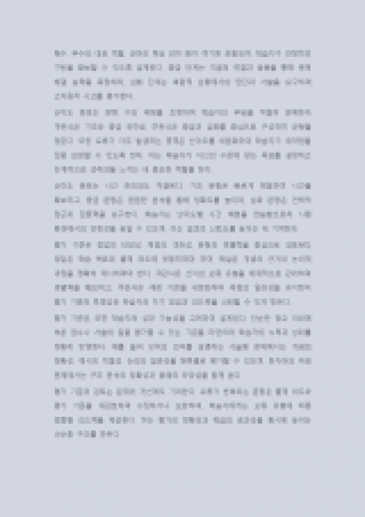 5쪽 미리보기