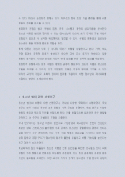 5쪽 미리보기