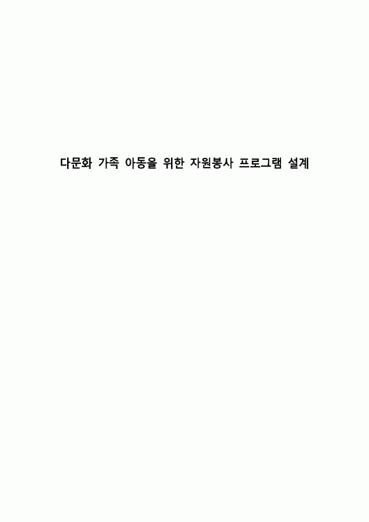 1쪽 미리보기