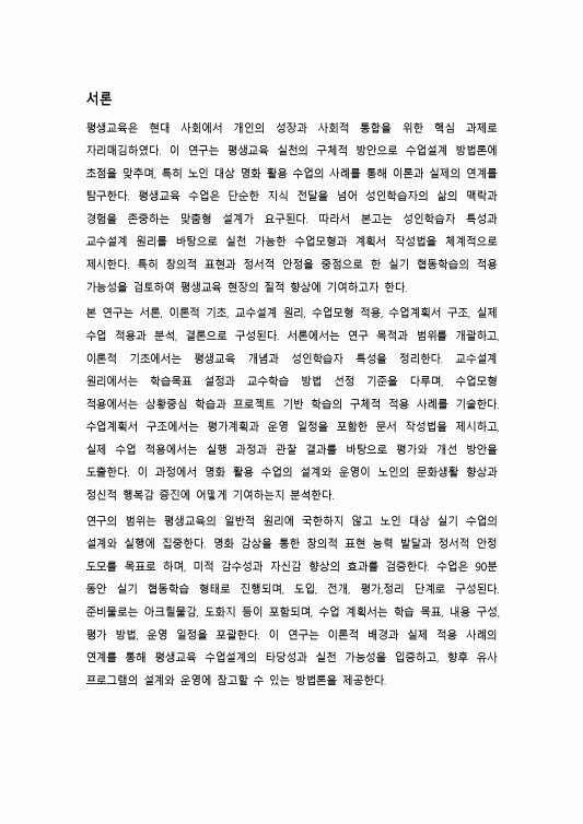 3쪽 미리보기