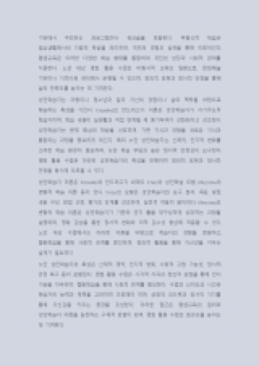 5쪽 미리보기