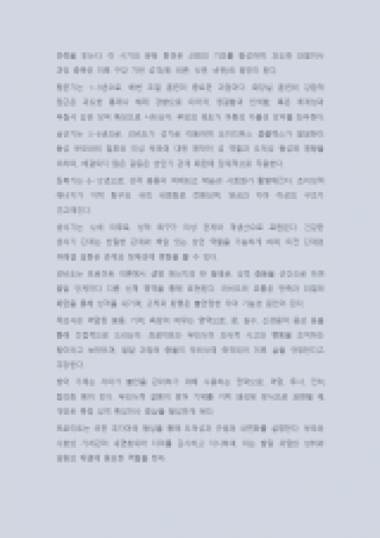 4쪽 미리보기
