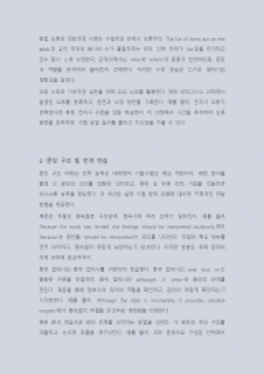5쪽 미리보기