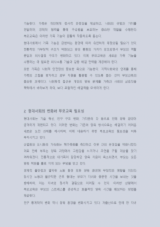 5쪽 미리보기