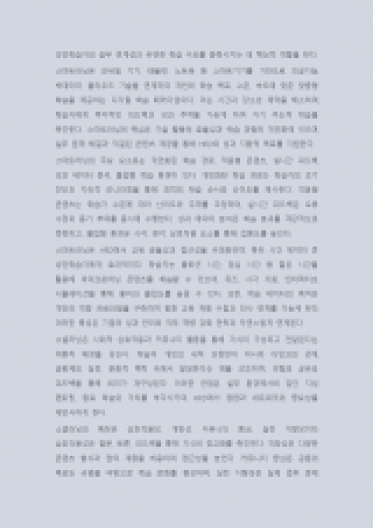 4쪽 미리보기