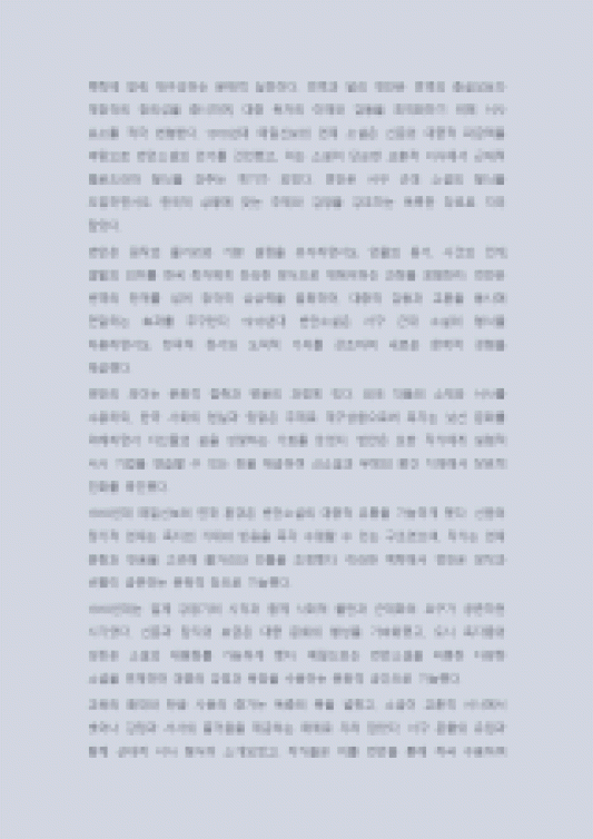 4쪽 미리보기
