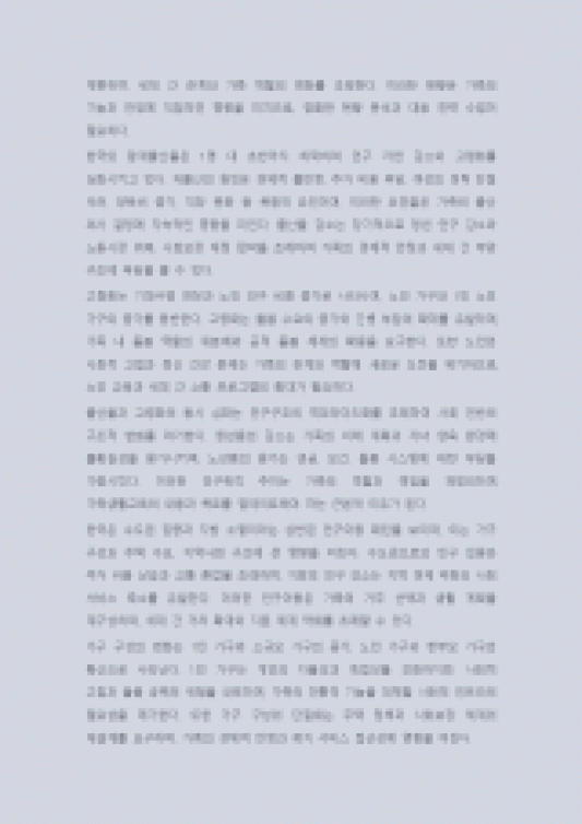 6쪽 미리보기