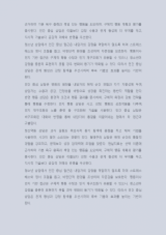 5쪽 미리보기