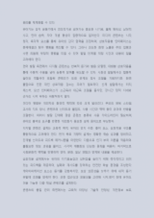 4쪽 미리보기