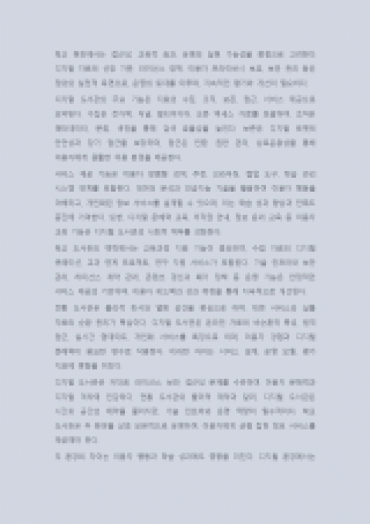 5쪽 미리보기